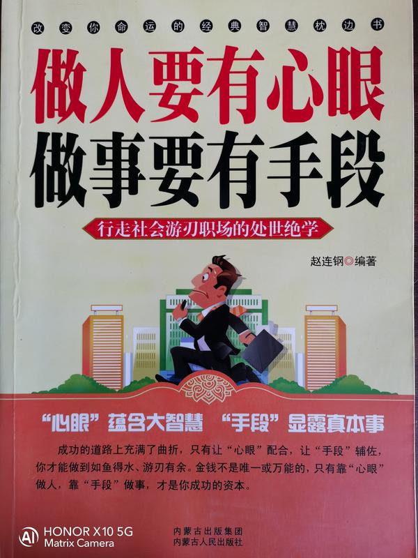 思想也能像韭菜一样被收割 知乎