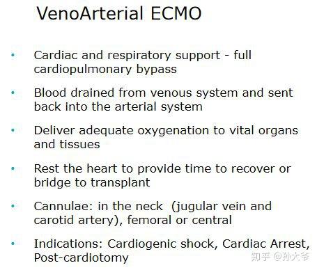 来吧，写个给普通人看的ECMO介绍 - 知乎