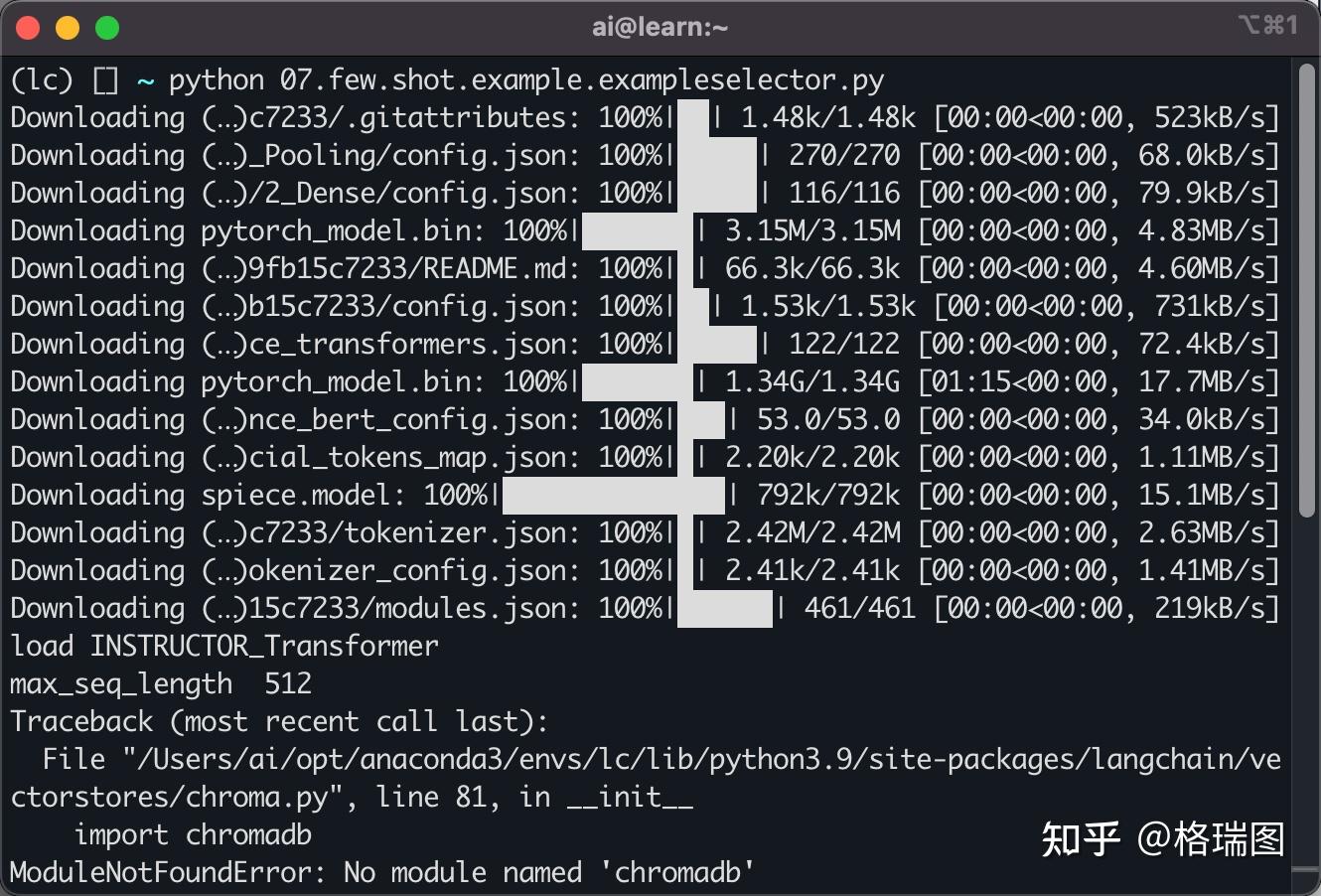 LangChain-0010-Model I/O-03-提示-少样本提示模板 - 知乎