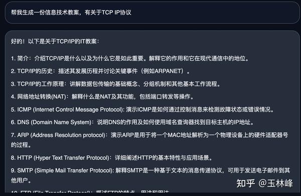 中文llama2 |部署记录📝——基于text Genration Webui 知乎