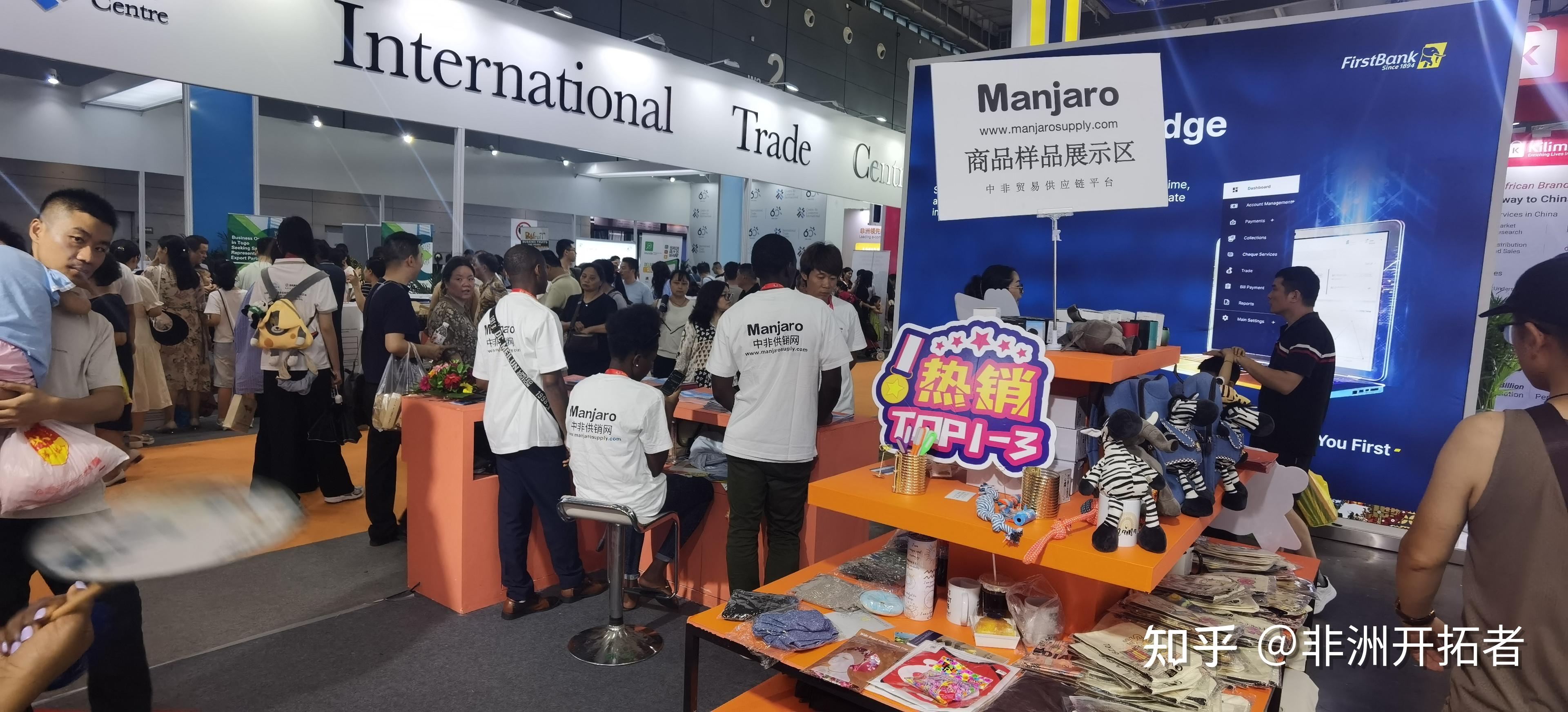 2025 Manjaro中非供销网供应商全托管入驻政策 - 知乎