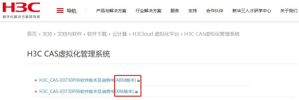 网络之路16：认识虚拟化环境H3C CAS - 知乎