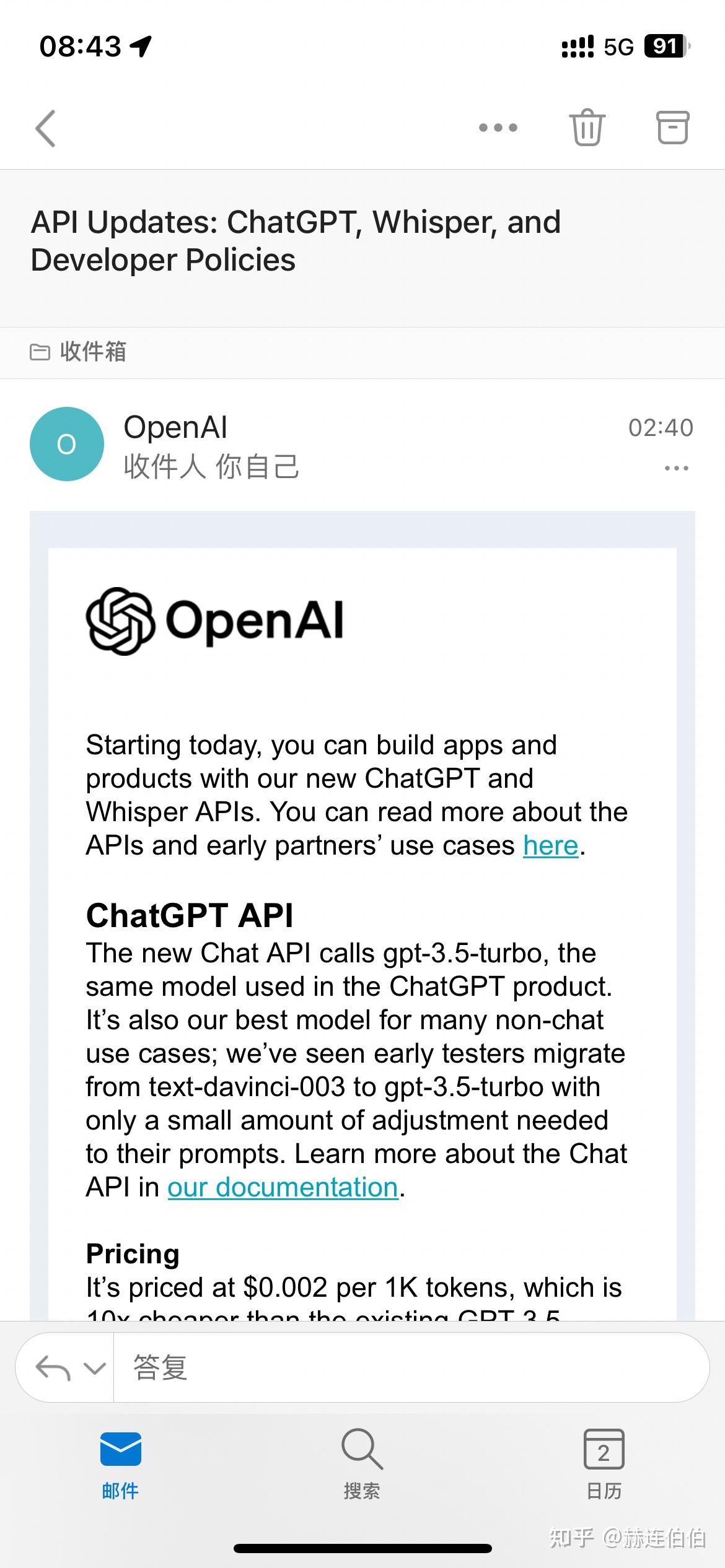 ChatGPT API 发布，基于 GPT3.5 - 知乎