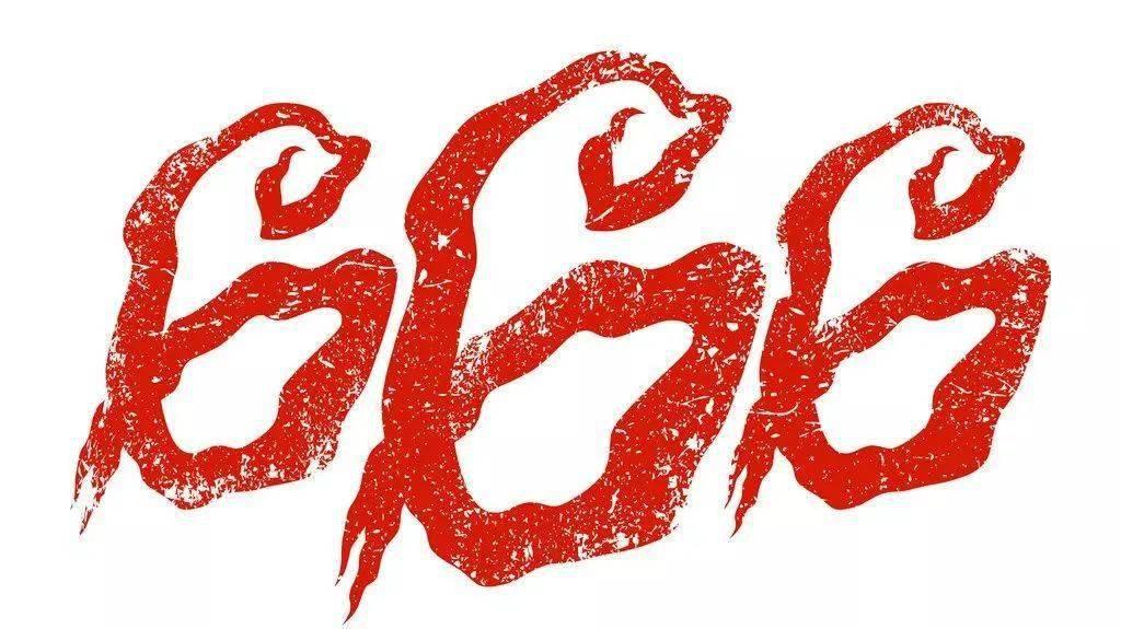 法国人也有数字「迷信」？千万别说666... - 知乎