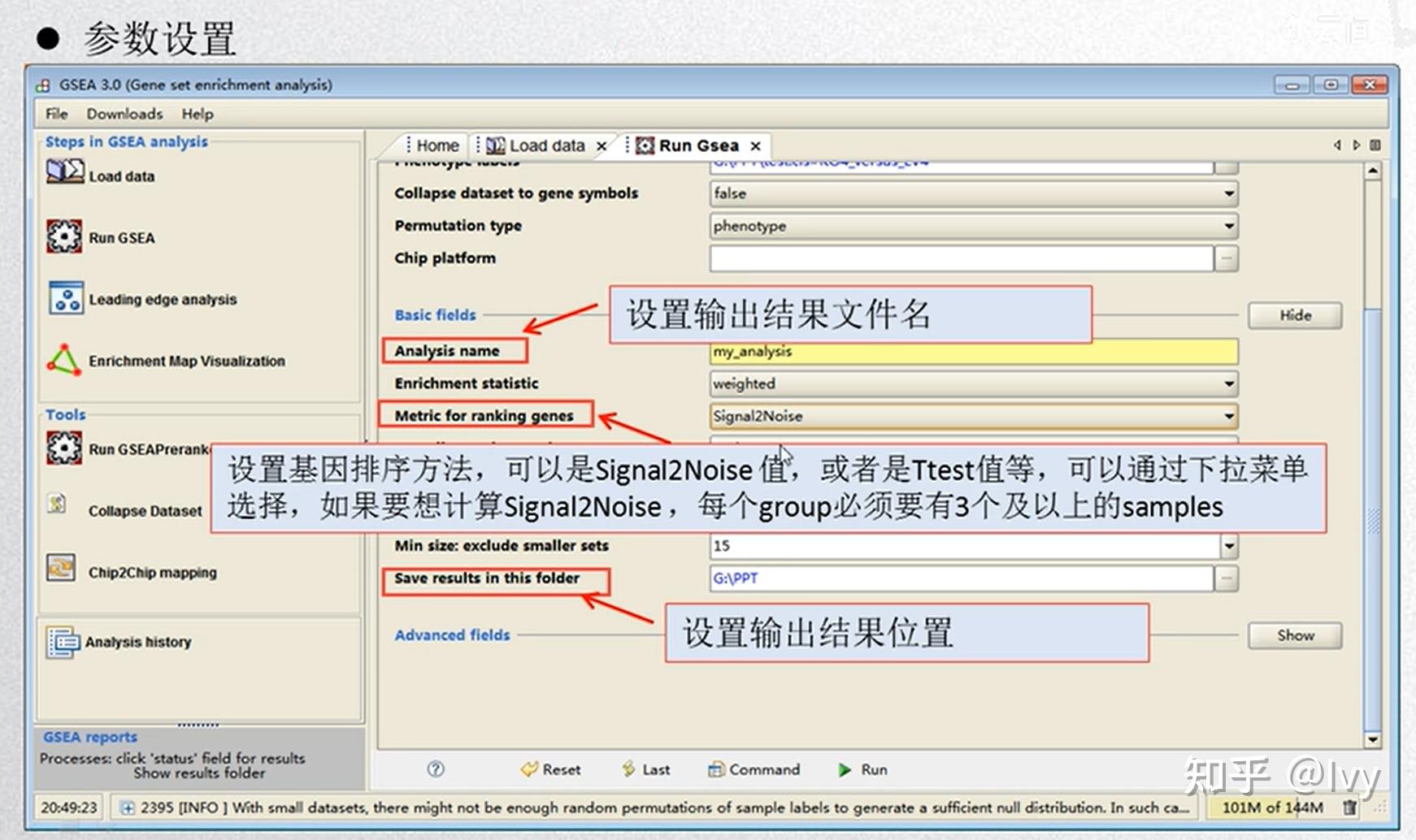 GSEA分析详细步骤 - 知乎