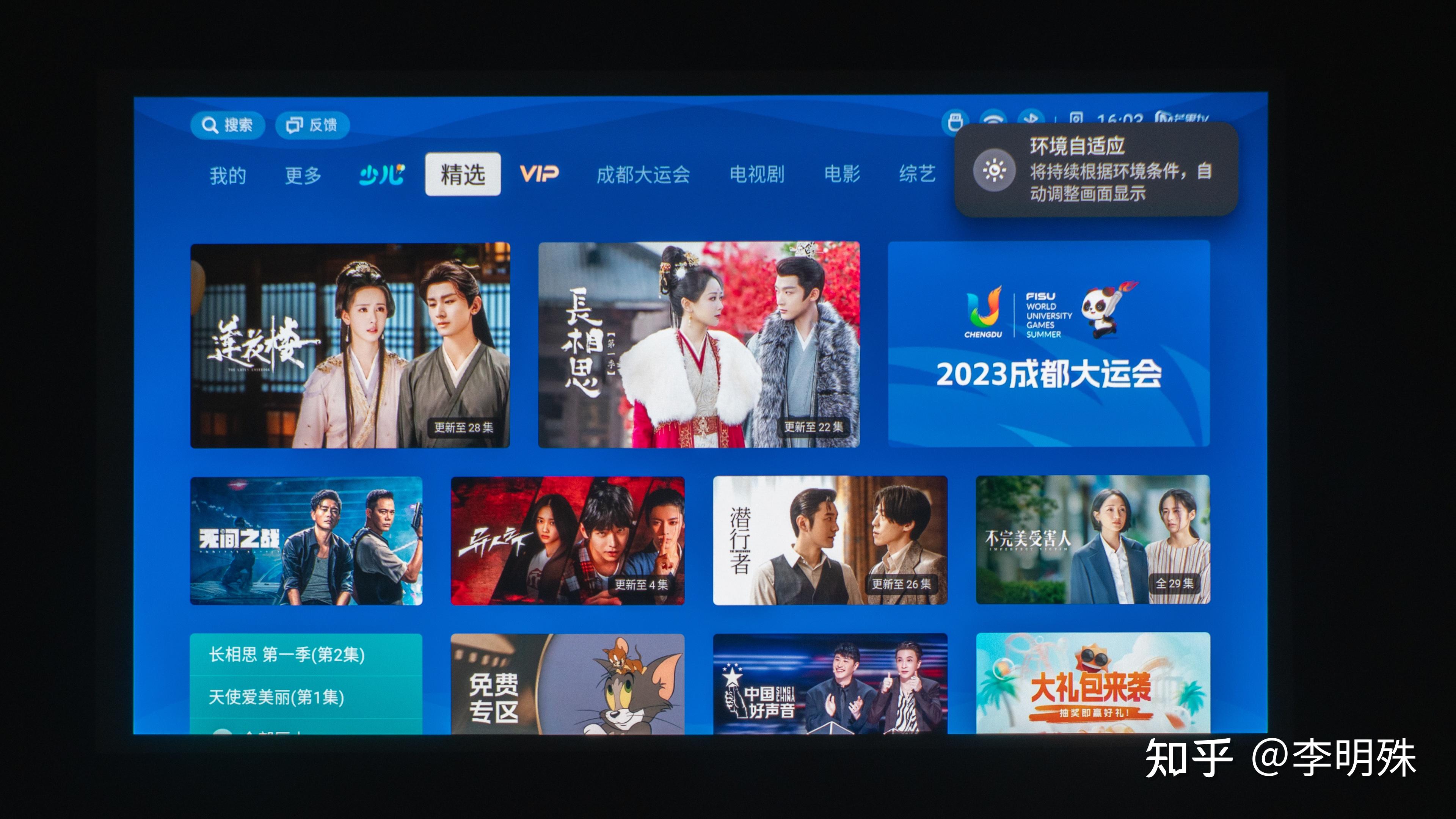 噱头还是真功夫？极米H6 Pro 4K深度体验 - 知乎