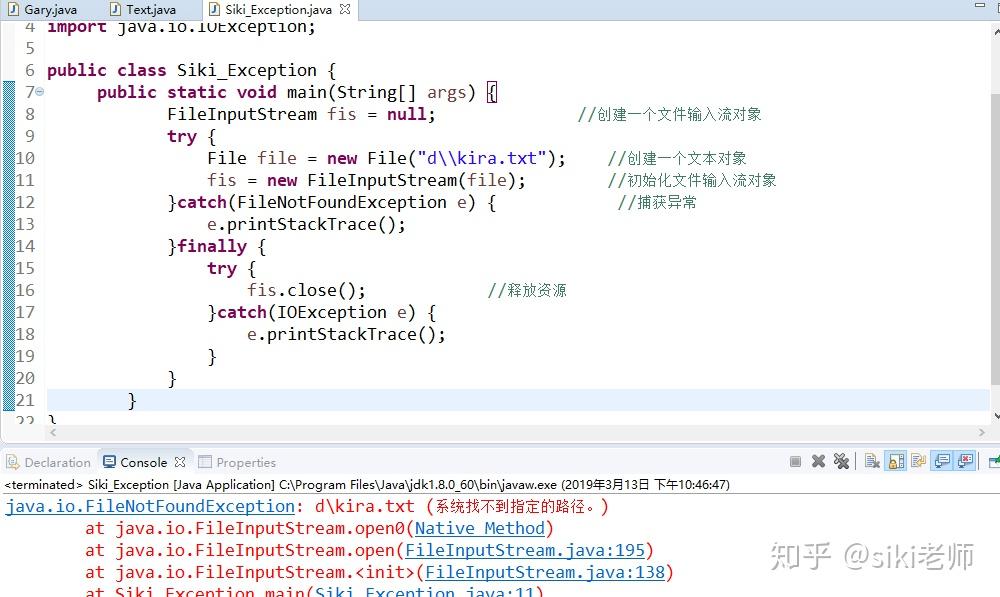 【3-12】Exception异常类经典应用的场景 - 知乎