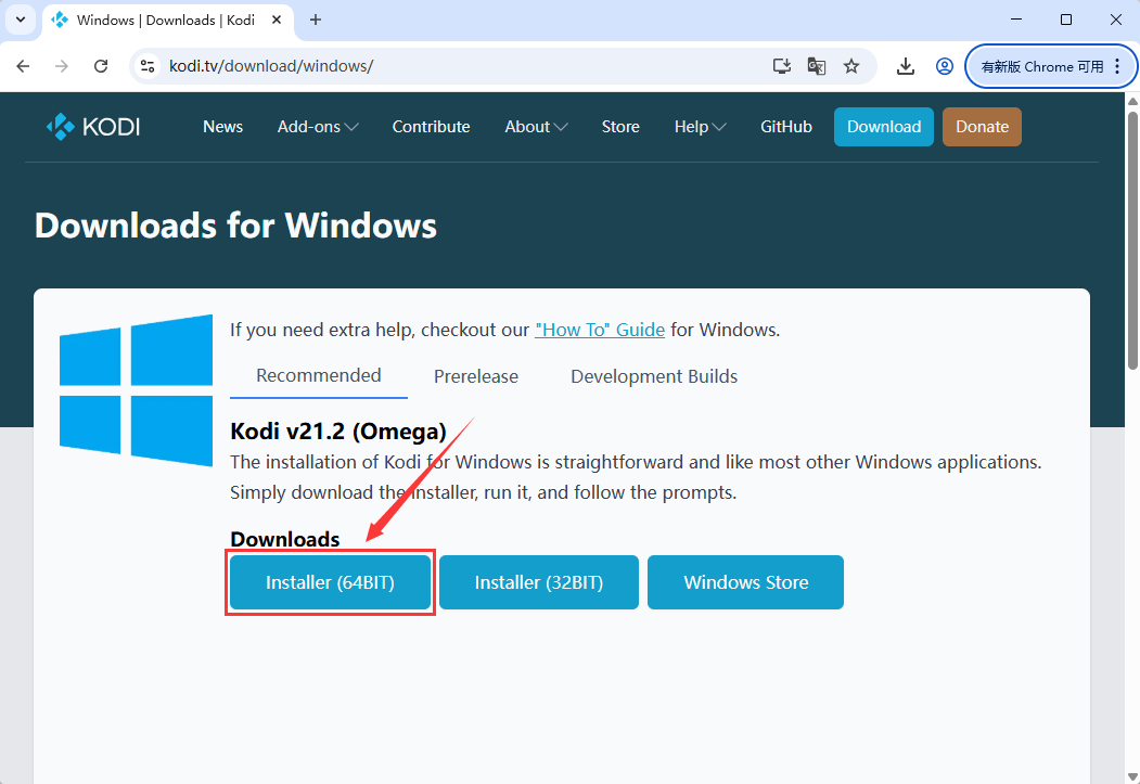 本地部署开源媒体中心软件 Kodi 并实现外部访问（ Windows 版本） - 知乎