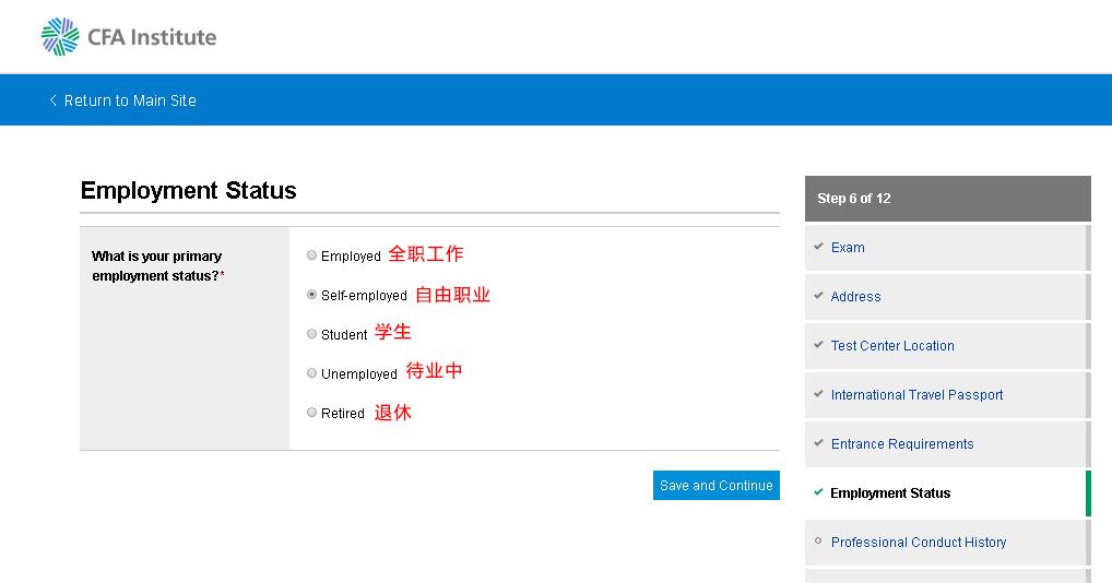 最新CFA考试报名全流程（图文详解） - 知乎