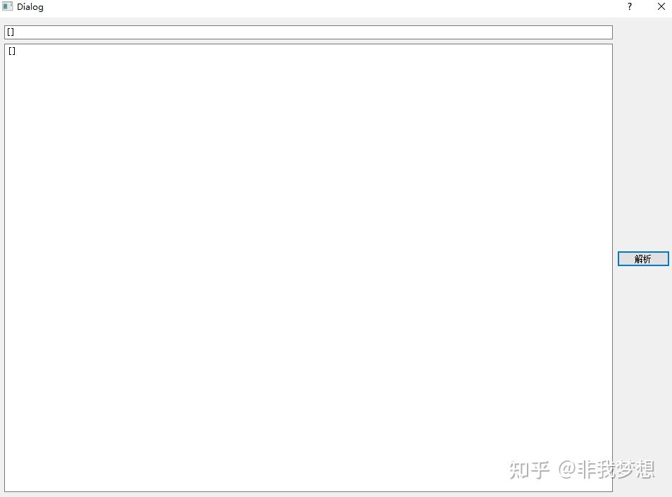 手撸一个简易json解析器 知乎 