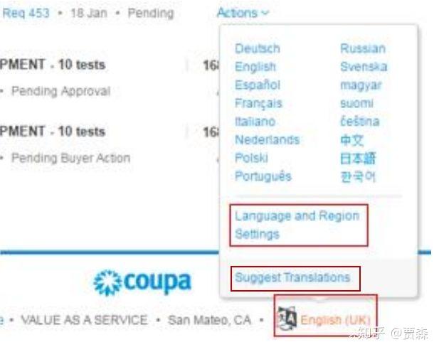 【采购系统】有一个采购系统，名字叫Coupa！ - 知乎