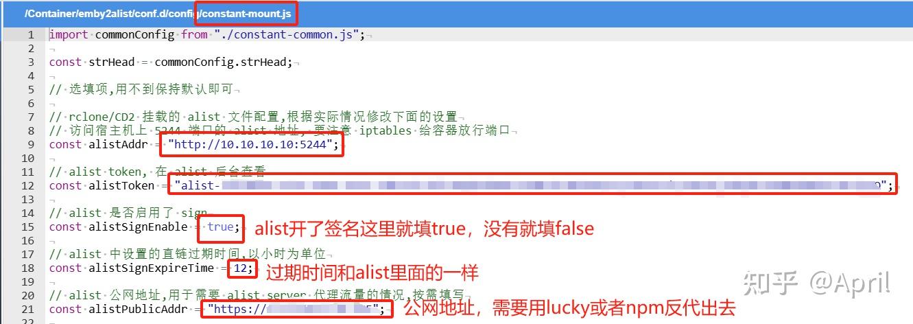 emby直连115网盘播放教程 - 知乎