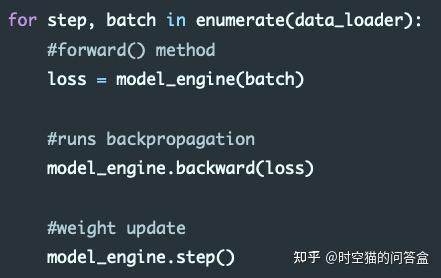 deepspeed-train入门教程 - 知乎