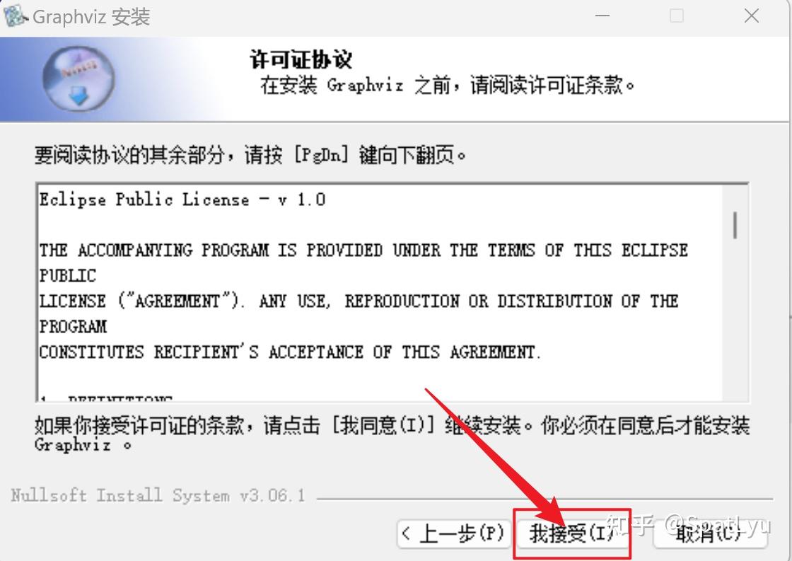 windows配置PyGrahpviz - 知乎