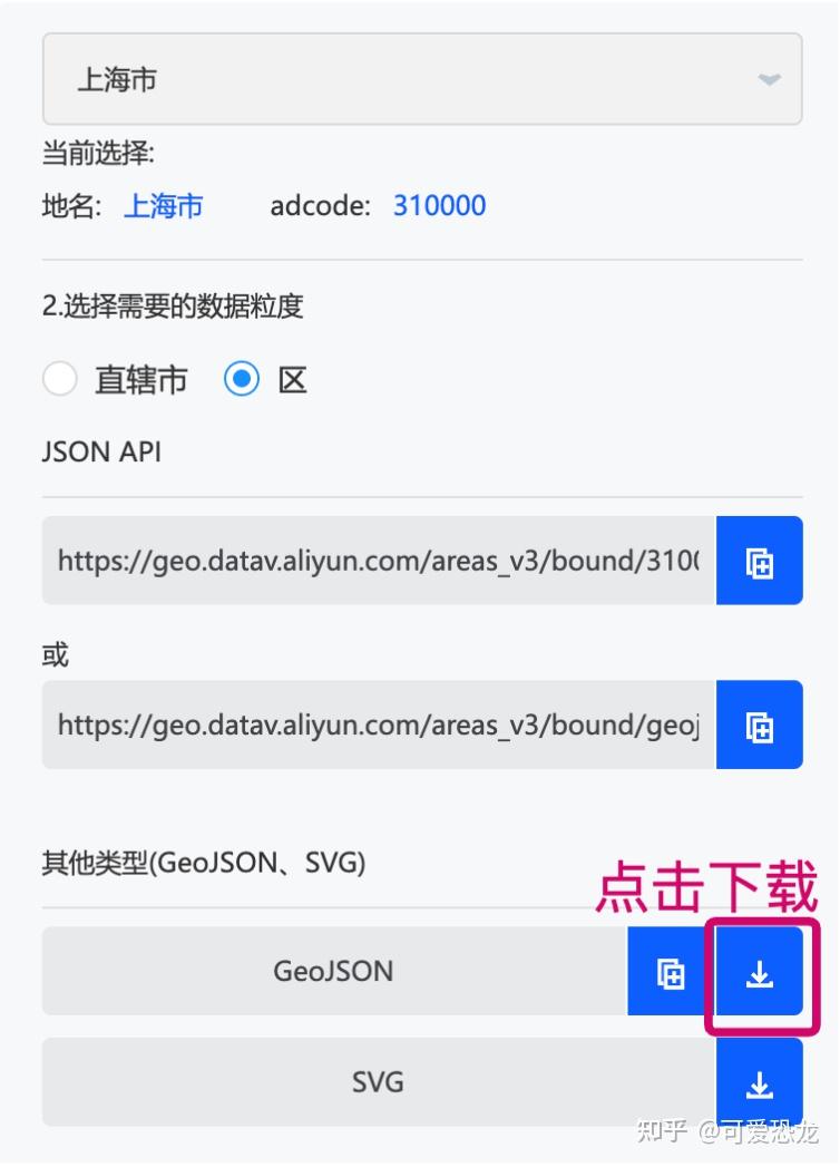 ArcGIS添加shp格式地图（市区级别） - 知乎
