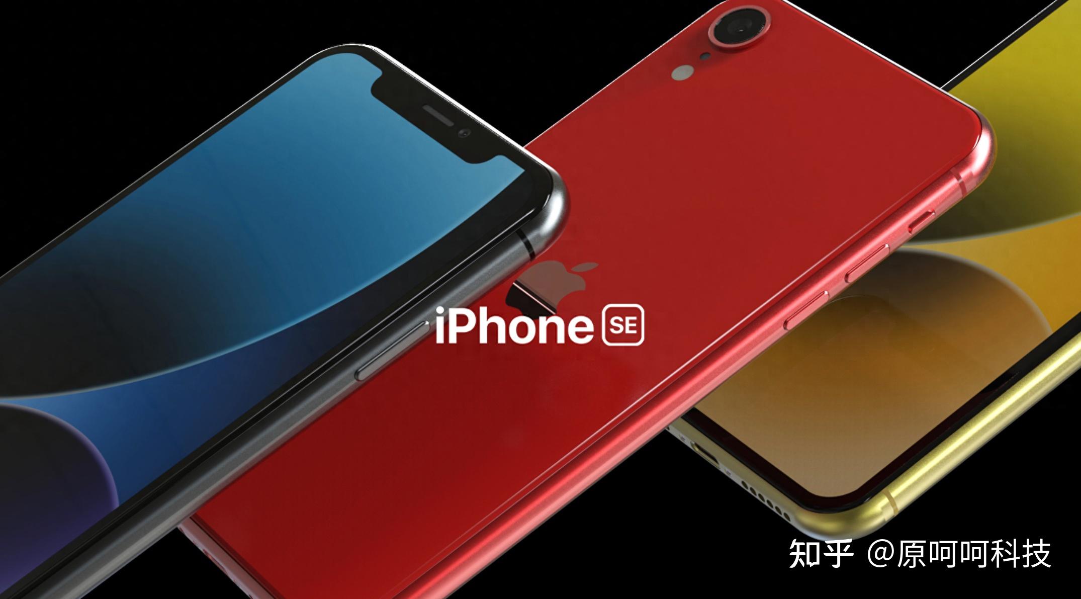 起价为3299元！iPhone SE4新爆料：日期和价格+谣言汇总，期待吗？ - 知乎