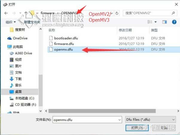 OpenMV固件如何进行升级？ - 知乎