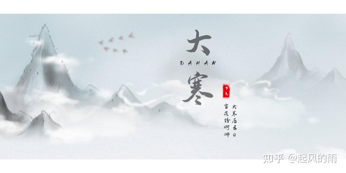 文案 适合 大寒节气”发朋友圈的高级感唯美文案 知乎