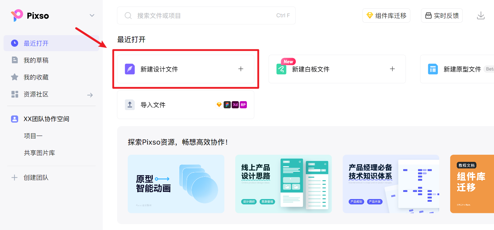 Ps阴影效果怎么做？这个设计插件来帮你！ 知乎