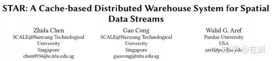 ACM SIGSPATIAL 2021：STAR-基于高速缓存的空间数据流分布式仓库系统 - 知乎