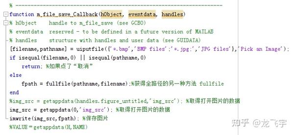Matlab Gui界面实现图像二值化处理的实时显示 知乎