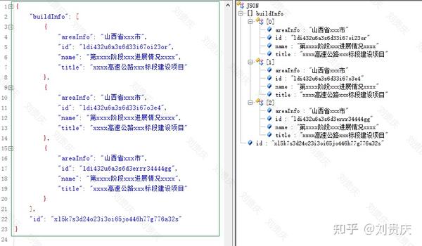 Cannot Be Cast To Com Alibaba Fastjson Jsonobject 直接说解决方法【实用】【一眼就会】【与众不同】 知乎