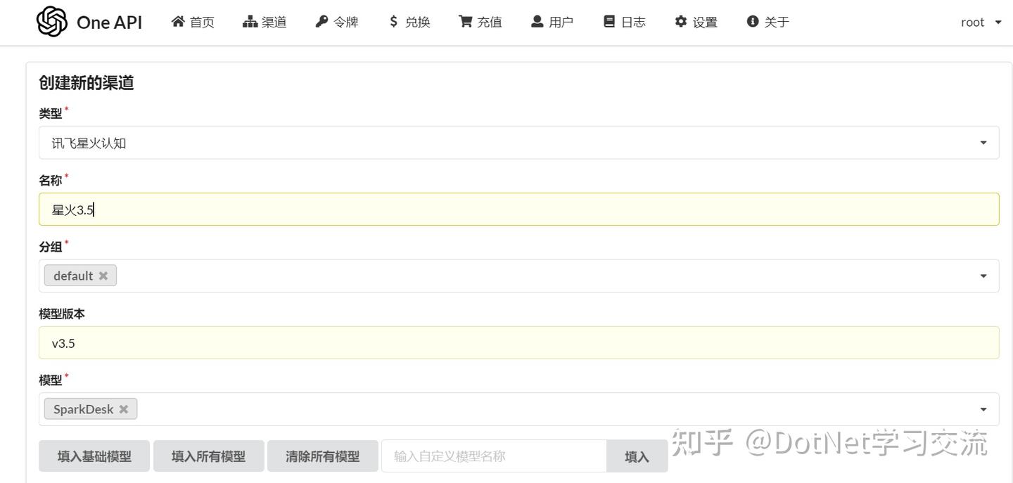 记一次WPF集成SemanticKernel+OneAPI+讯飞星火认知大模型实践 - 知乎