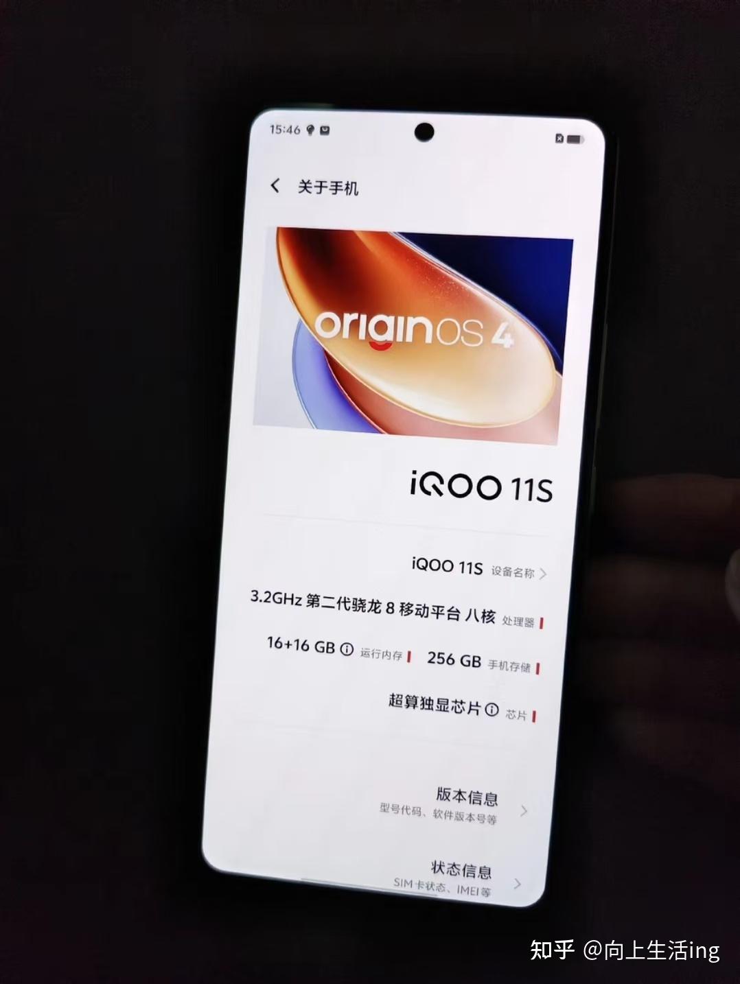 iQOO11S相比于iQOO11的话有哪些不同之处？是否值得入手？ - 知乎