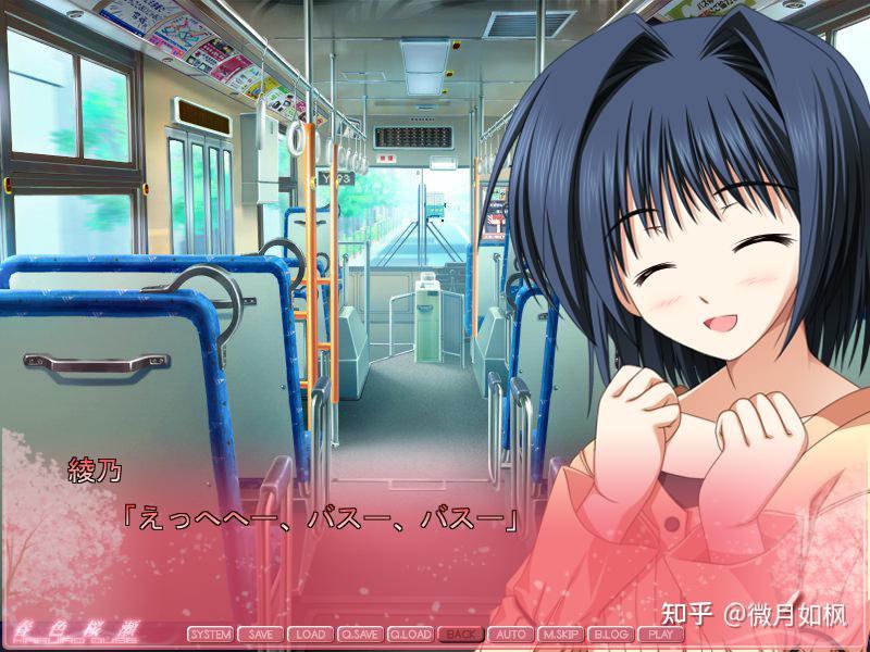 galgame演出论的备忘录【Ⅰ章3节】：Purple software(紫社)的动态演出与宽屏广角化论述 - 知乎