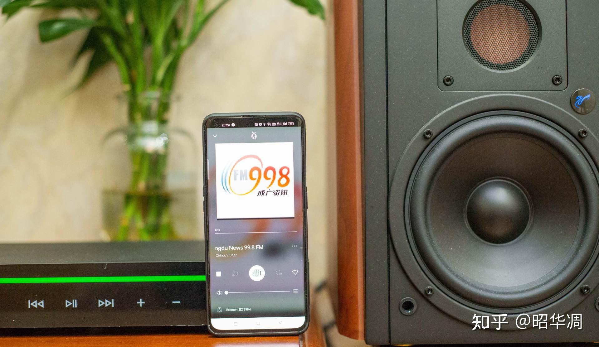 NAS HIFI Roon Plex nas-hifi-roon-plex