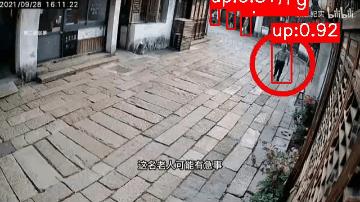 跌倒检测和识别2：YOLOv5实现跌倒检测(含跌倒检测数据集和训练代码) - 知乎