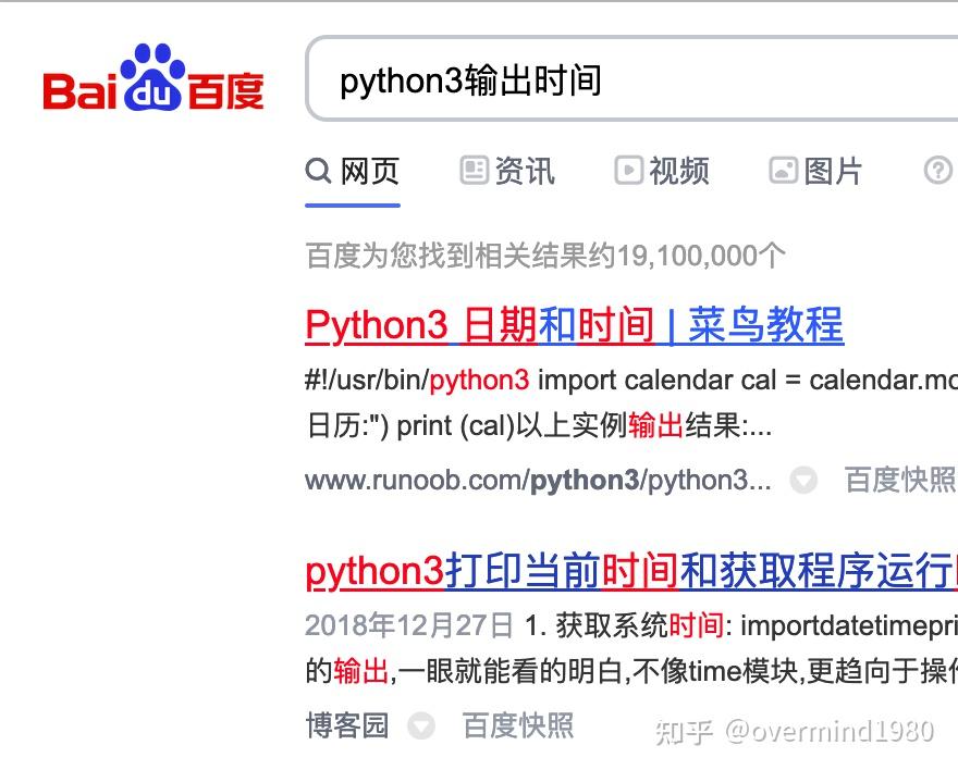 oeasy教您玩转python - 011 - # 输出时间 - 知乎