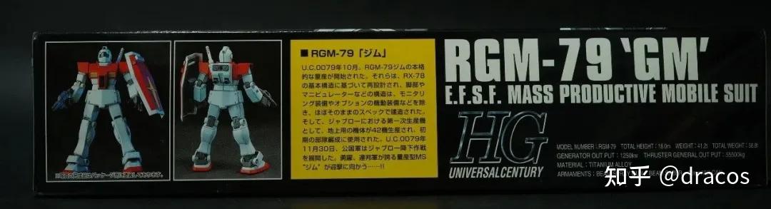机动战士高达0079里的联邦机体 - 知乎