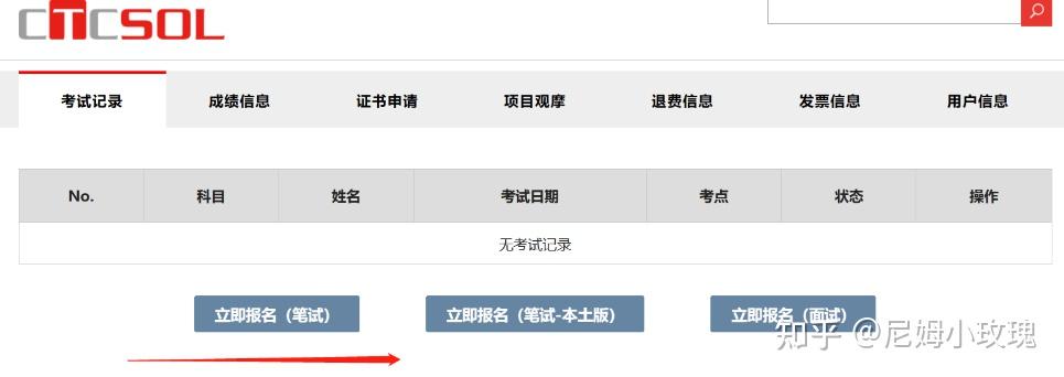 2023对外汉语证书CTCSOL报考指南 - 知乎