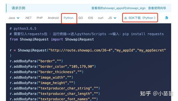 selenium基本使用 - 知乎