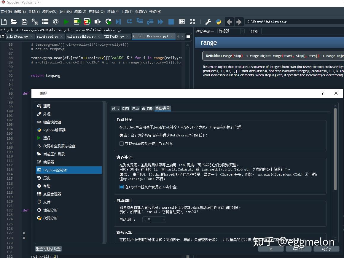 Spyder 4.0使用技巧（一） - 知乎