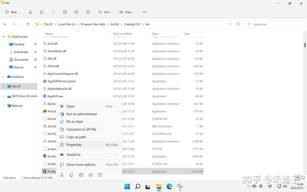 ArcGIS Desktop 10.2 安装指南 - Windows 11 - 知乎