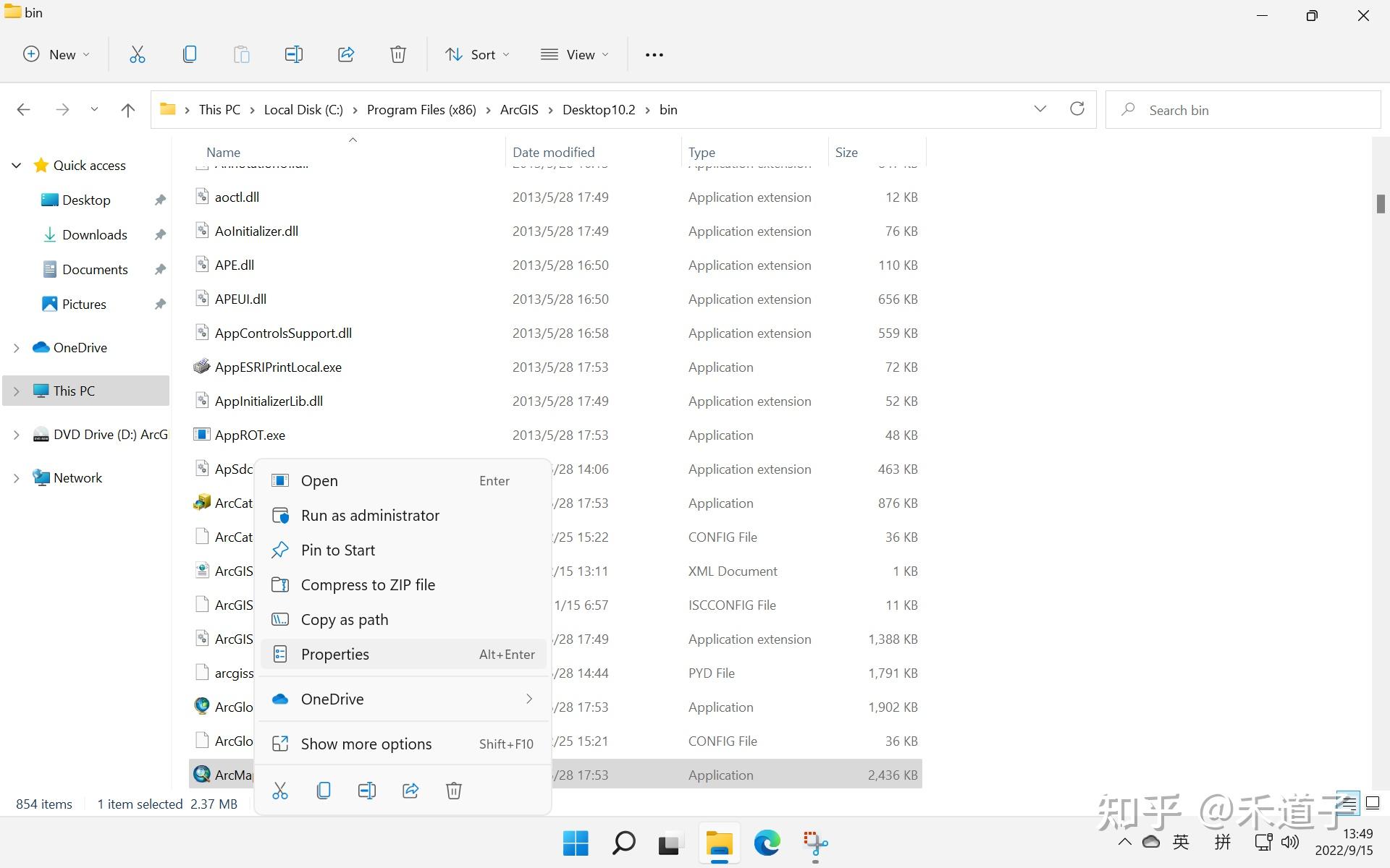 ArcGIS Desktop 10.2 安装指南 - Windows 11 - 知乎