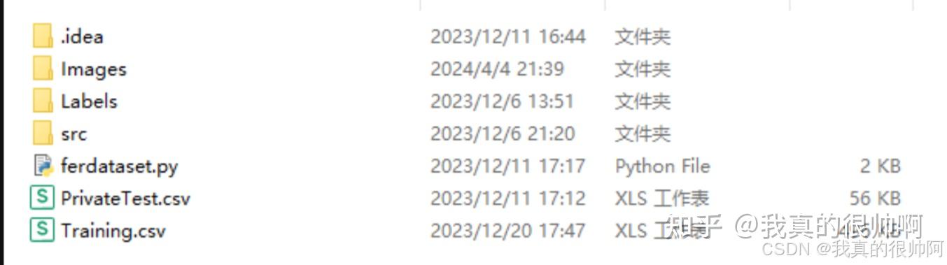 人脸表情识别数据集分享（内含处理过的AffectNet等数据集） - 知乎