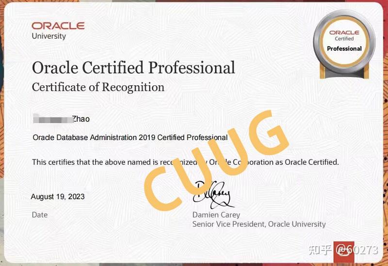 oracle ocp证书有效期 - 知乎