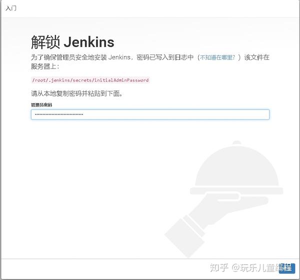 【手把手】10分钟搭建Jenkins+SVN持续集成环境 - 知乎