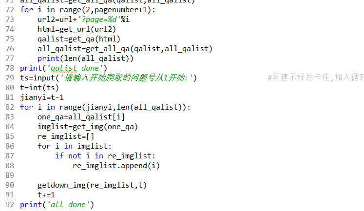 我的python之旅——小白开始篇 - 知乎