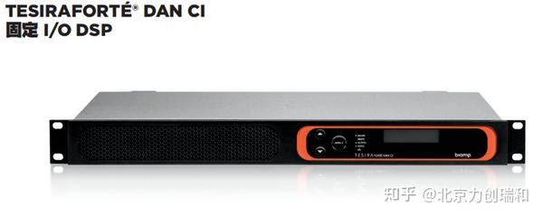 BIAMP TESIRAFORTÉ DAN CI 固定 I/O DSP 音频处理器 - 知乎
