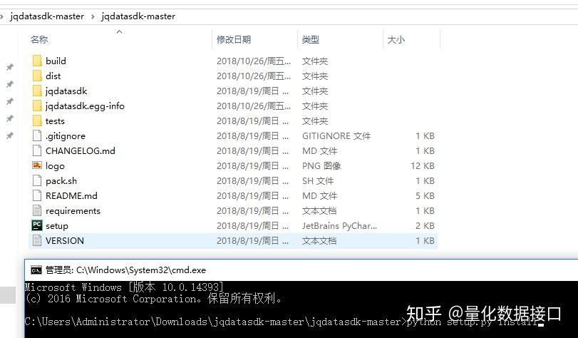 JQData 期货分钟数据下载指南（excel） -- windows下 python3.6 - 知乎