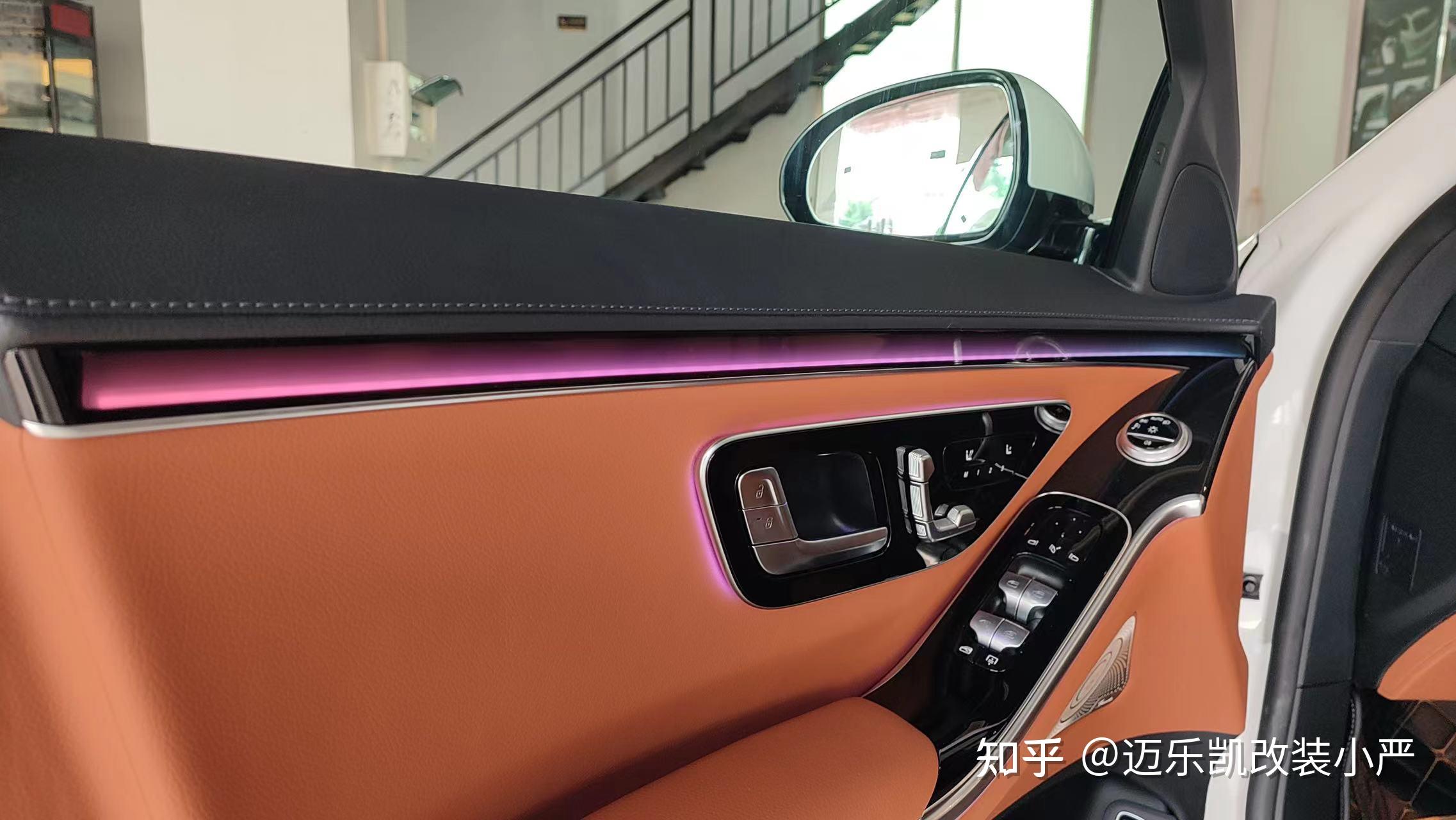 21款22款23款奔驰S400L S450L升级主动式氛围灯流水线效果 - 知乎