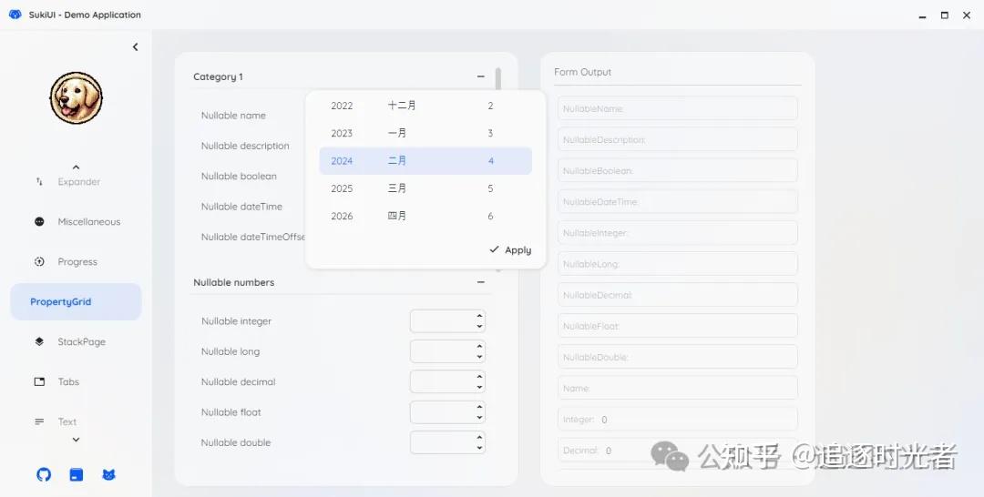 分享3款开源、免费的Avalonia UI控件库 - 知乎