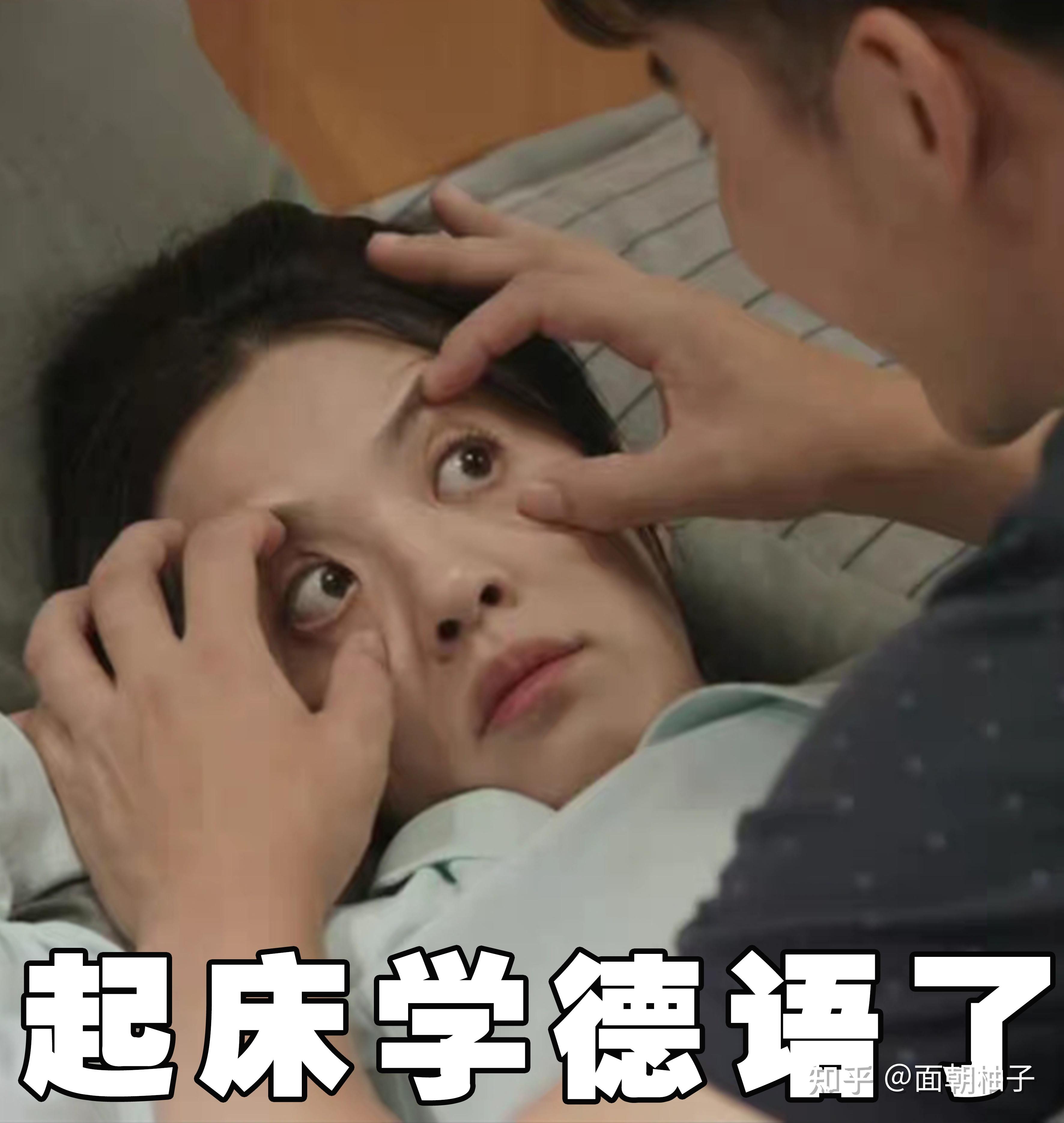 德语网课避坑指南!合适自己更重要 知乎