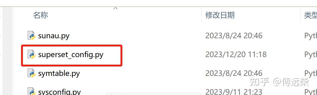 Windows 10系统安装superset - 知乎
