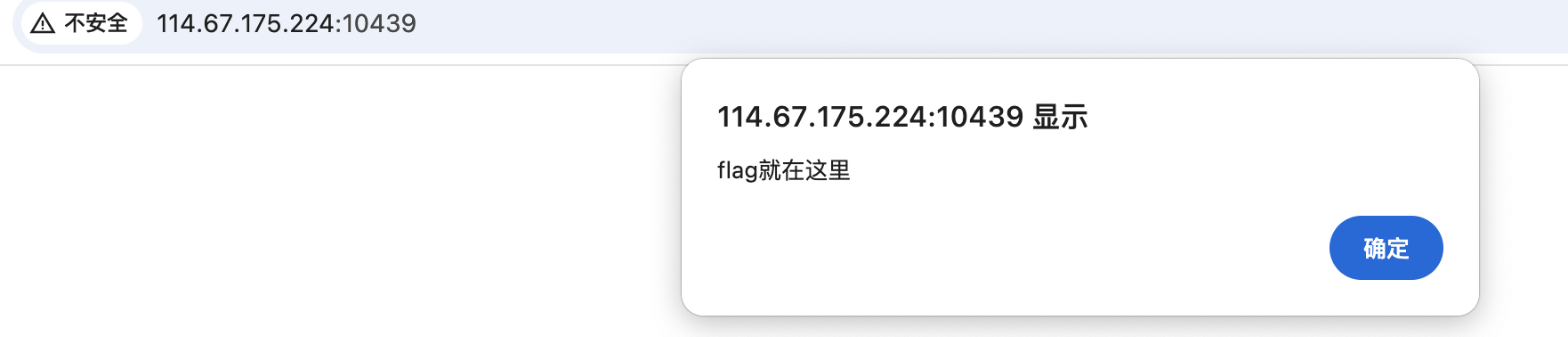 Bugku-CTF-alert（查看源代码，Unicode编码） - 知乎