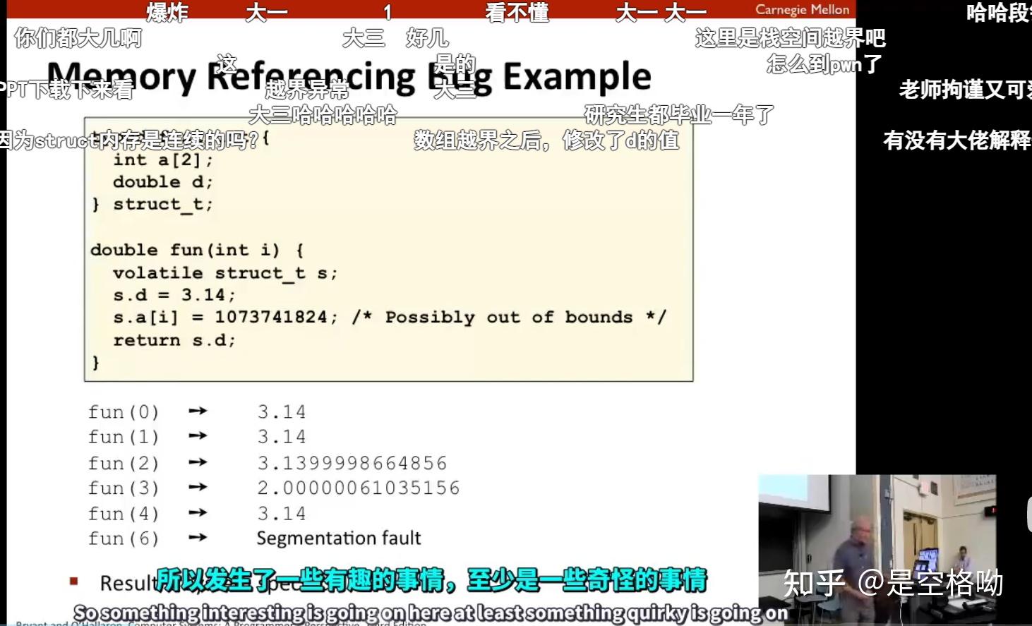 2015 CMU 15-213 CSAPP 深入理解计算机系统 课程视频笔记 - 知乎